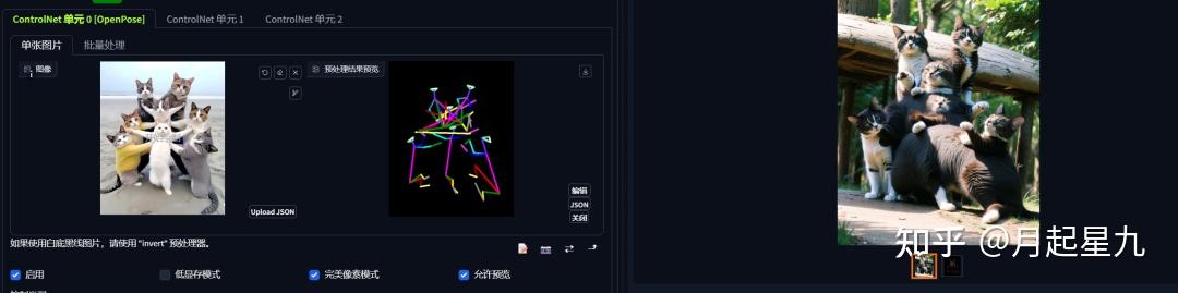 动物也能用骨架控制，animal openpose配置 - 知乎