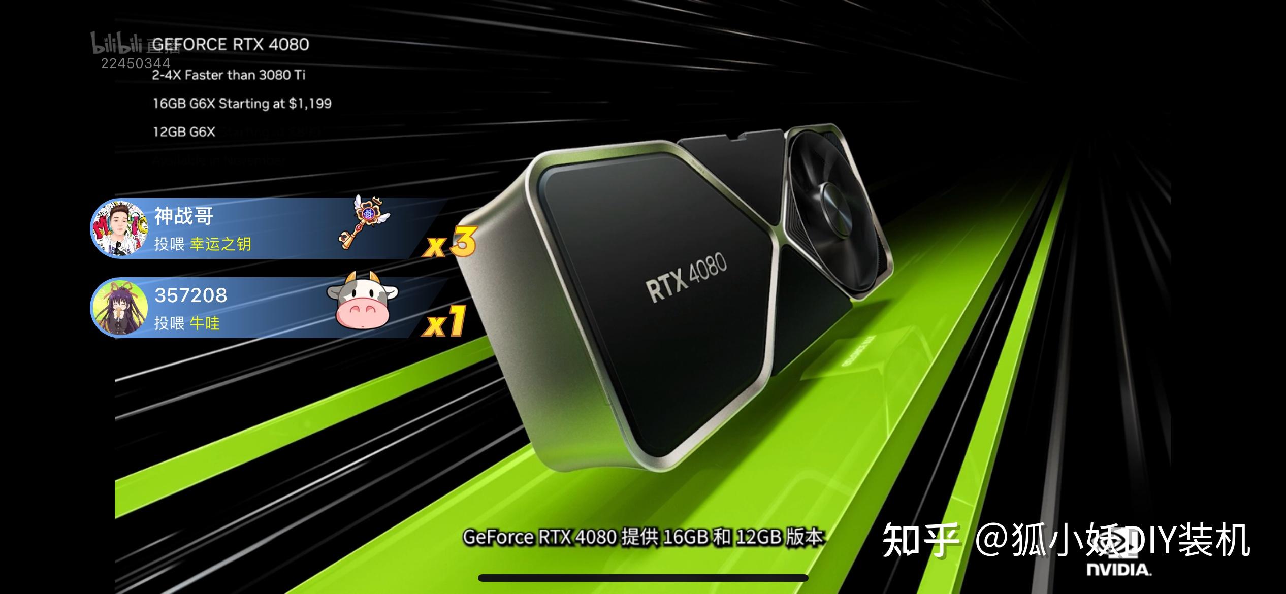 9.21显卡价格（40系正式发布!!!） - 知乎