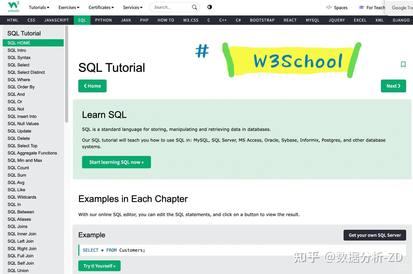自学SQL必备宝藏网站分享｜零基础快速入门 - 知乎