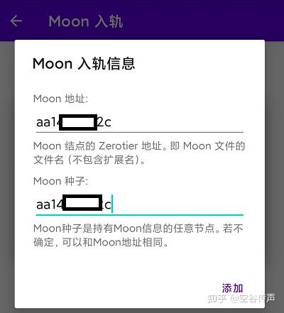 群晖安装zerotier moon服务器解决zerotier访问慢的问题 - 知乎