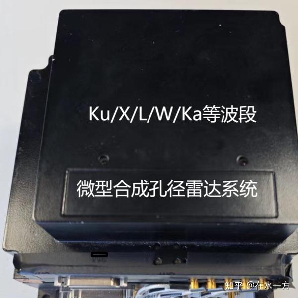 Ku、X波段无人机载微型合成孔径雷达（MiniSAR） - 知乎