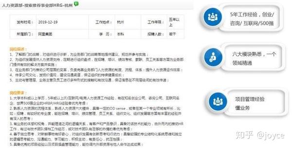 解构人力资源三支柱体系(COE·BP·SSC) - 脉脉