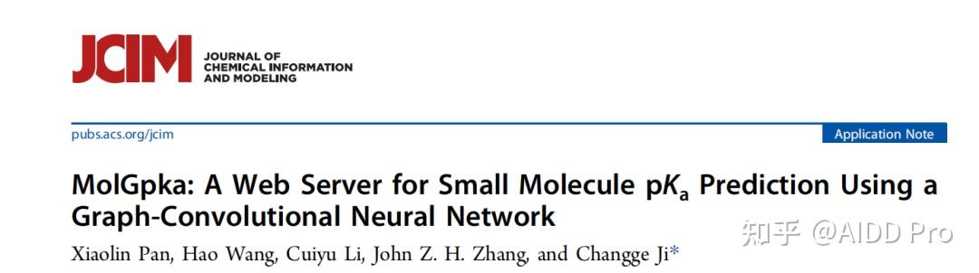 JCIM | MolGpka：使用图卷积神经网络进行小分子 pKa 预测的 Web 服务器 - 知乎