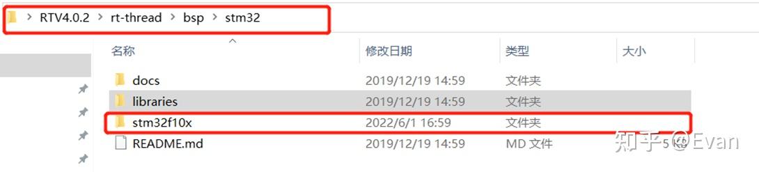 RT_Thread STM32 BSP制作过程 - 知乎