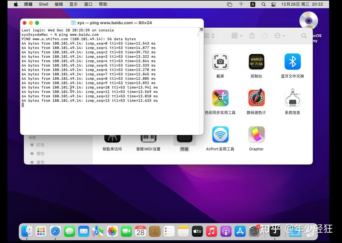 windows如何装Xcode？（包含windows装mac os） - 知乎