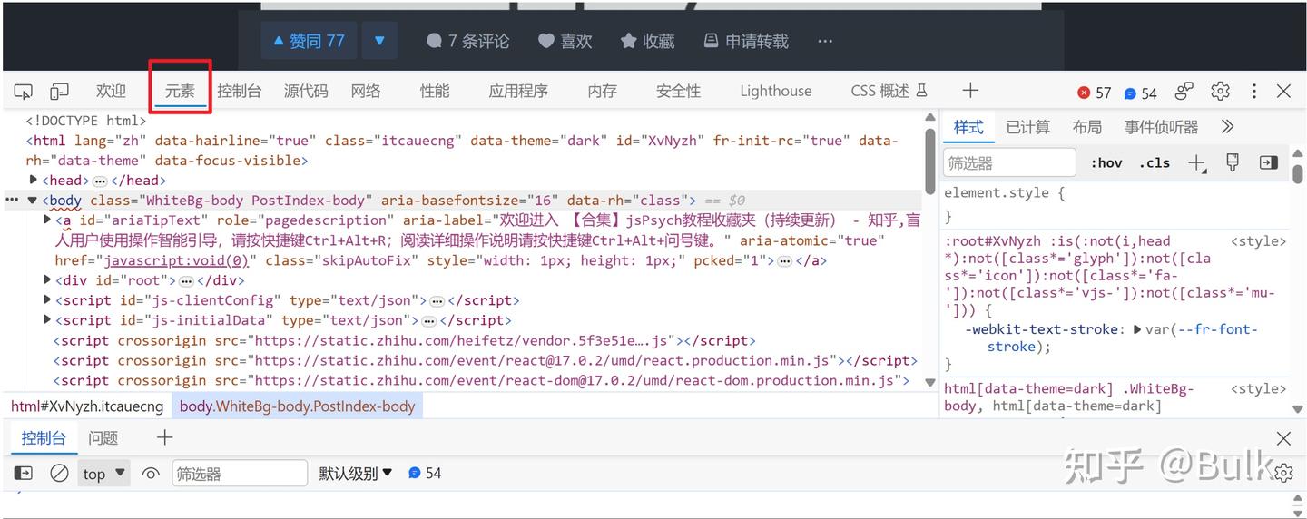 Jspsych教程（基础篇） - 知乎