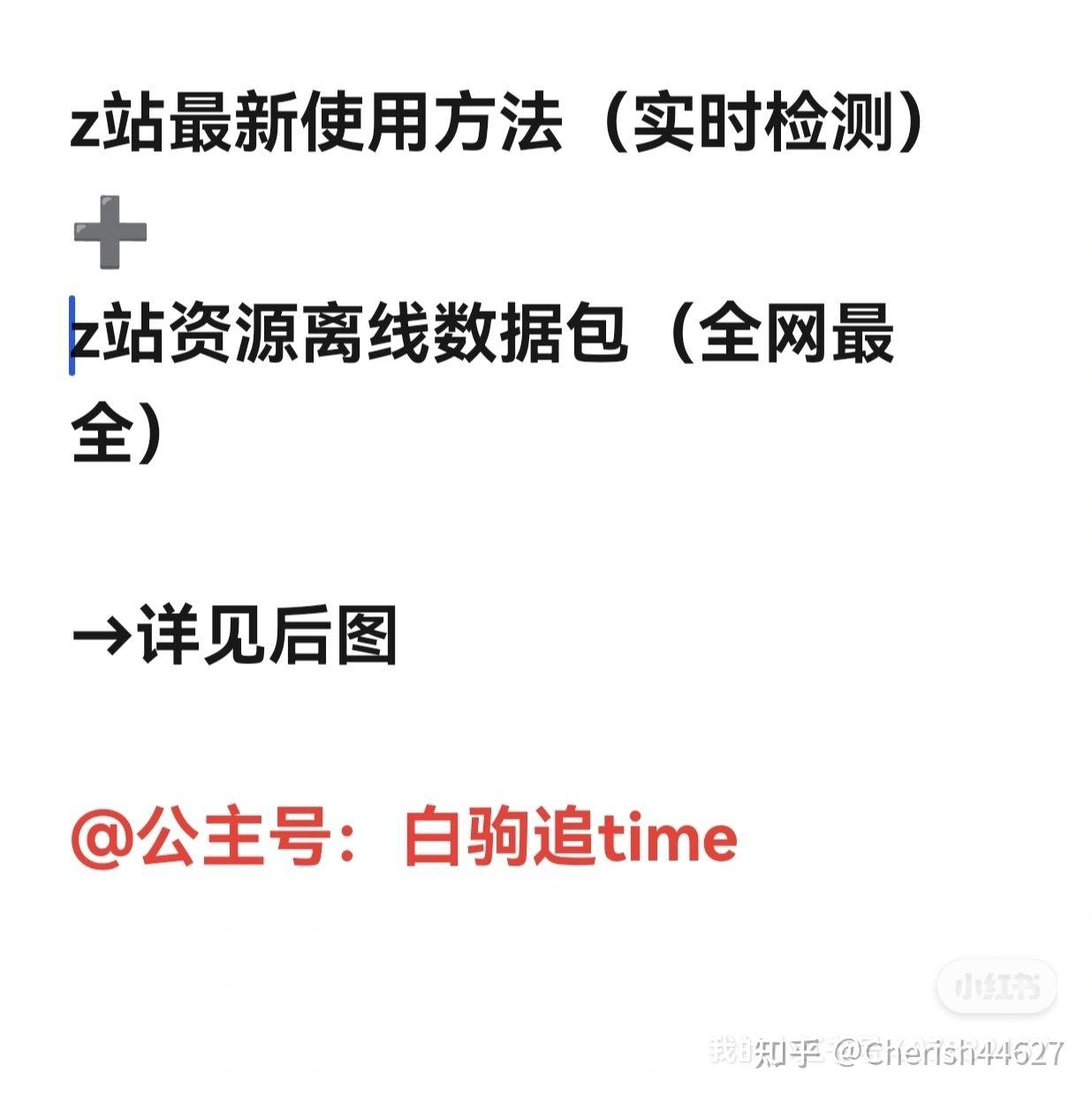 z-library还有救！ 实时有效解决办法、详细教程 - 知乎