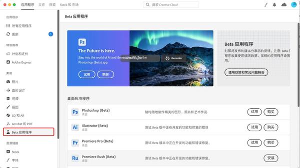 人工智能版 Photoshop (Beta) 体验，创成式填充（AI修图）功能使用与效果 - 知乎