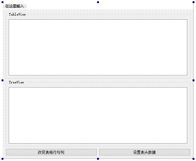 C++ Qt开发：TableView与TreeView组件联动 - 知乎