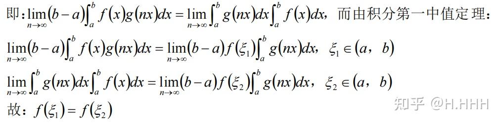 用一种简单的方法证明Riemann-Lebesgue（黎曼-勒贝格）引理 - 知乎