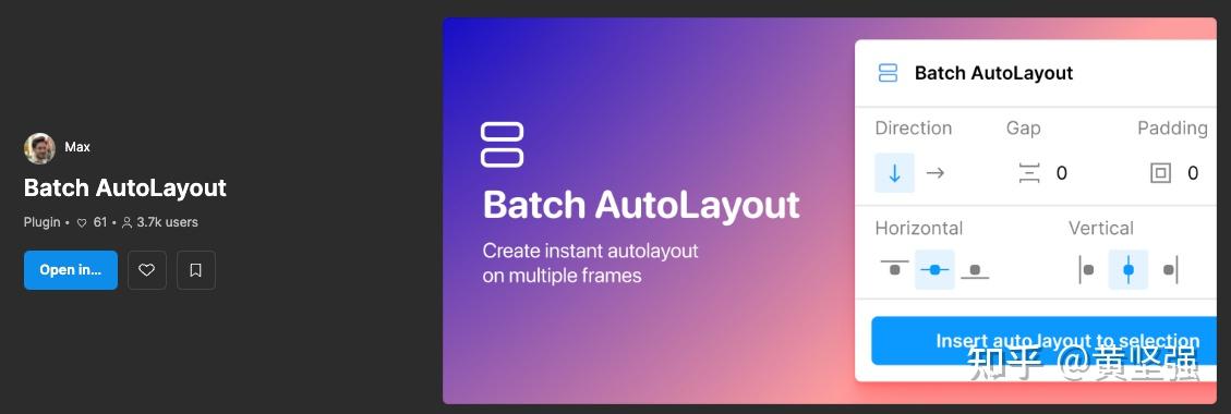 Figma Multi-Edit 体验有感 - 知乎