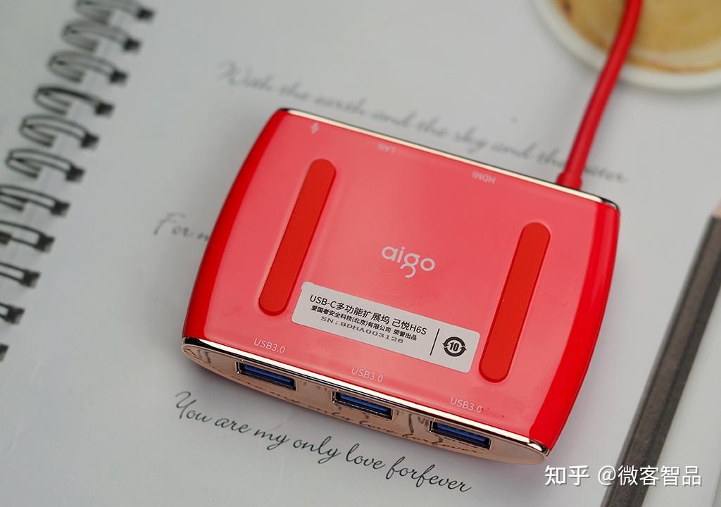 USB接口不够用？ aigo扩展坞H6S：高颜值、接口扩展、传输更快速