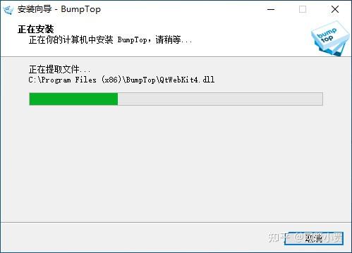 不是壁纸也不是屏保，没见过真3D电脑桌面吧？甭废话赶紧进来试试 BumpTop 吧！ - 知乎