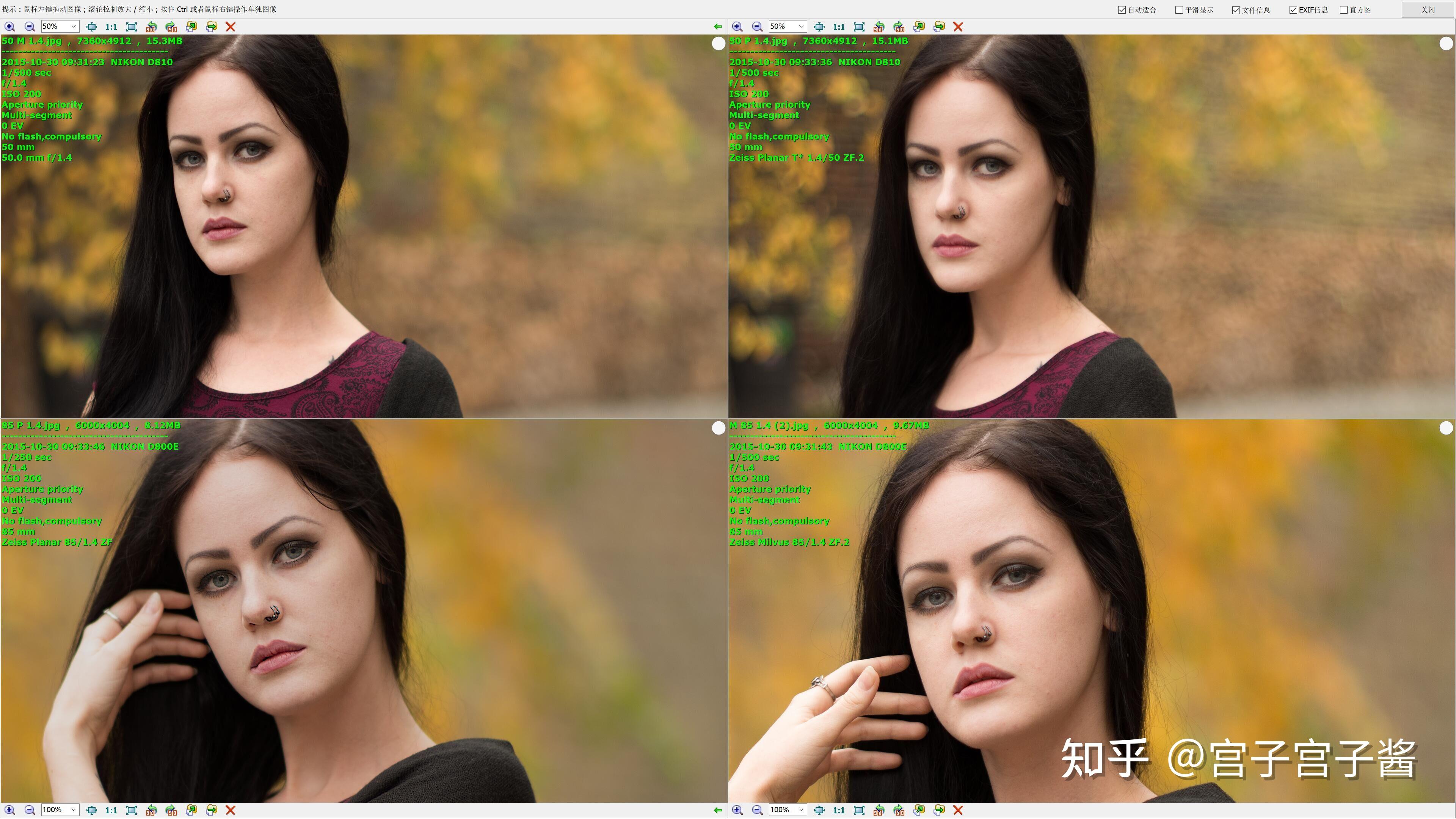 （精品归纳贴）蔡司 otus、milvus、classic 、 batis 35 50 85什么值得买？MTF解析 反差 和样图对比 - 知乎