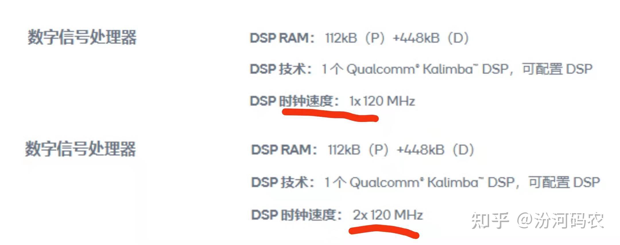 TWS实力选芯白话（高通QCC TWS方案详解） - 知乎