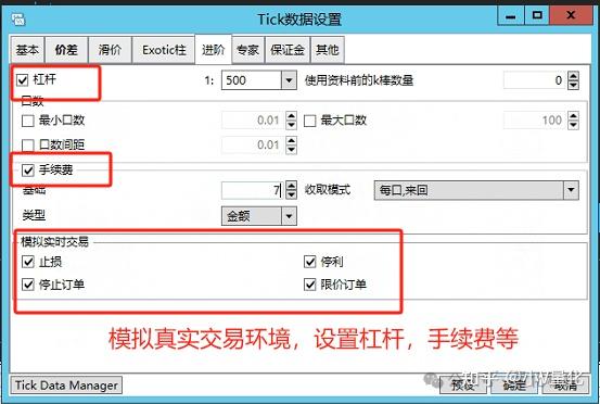 99.9%高质量Tick数据复盘回测ea必备工具：Tick Data Suite 使用教程 - 知乎