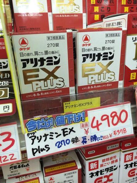 东京三大人气药妆店心得攻略-松本清+OS DRUG+SUNDRUG - 知乎