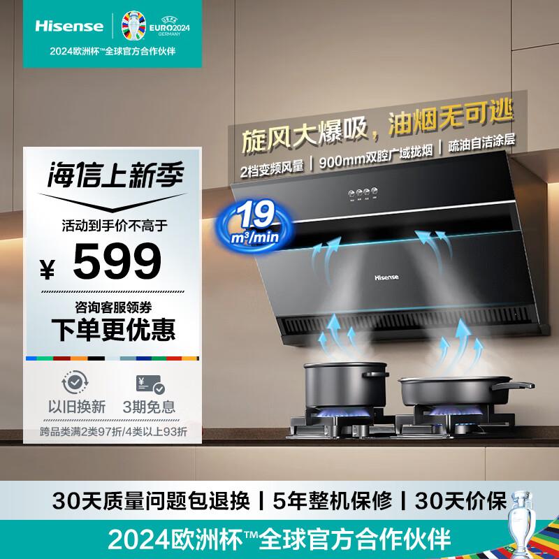 哪个更实用？油烟机品牌评测 - 知乎