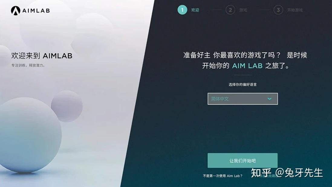 仅54g的游戏鼠标，ROG龙鳞ACE X AimLab合作版鼠标上手体验