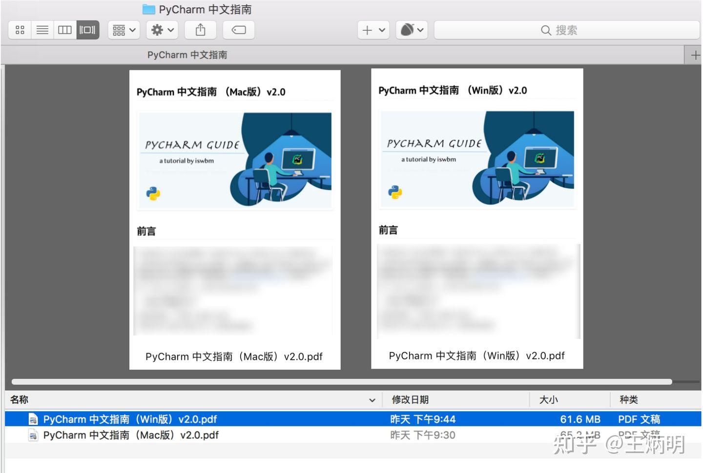 保姆级教程！将 Vim 打造一个 IDE （Python 篇） - 知乎