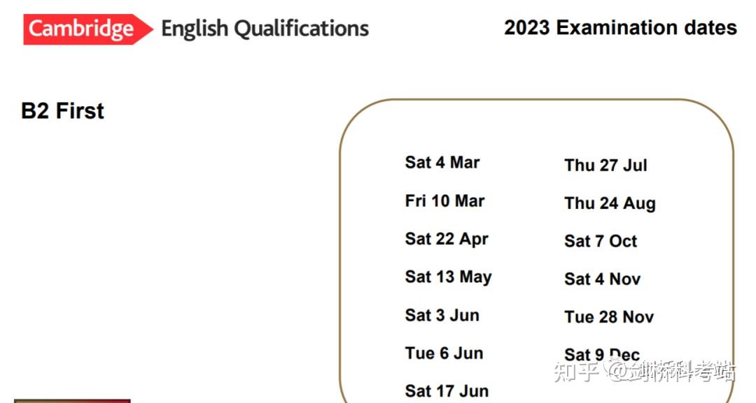 2023剑桥KET/PET/FCE/CAE考试日期一览表 - 知乎