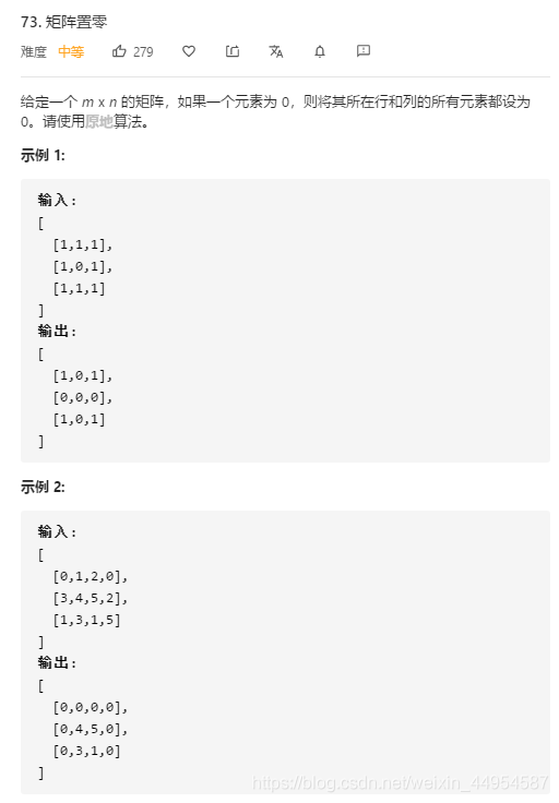 《考研向》leetcode数据结构与程序设计刷题数组篇，含思路解答） 知乎