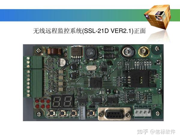 申龙SSL-6000培训文件 - 知乎