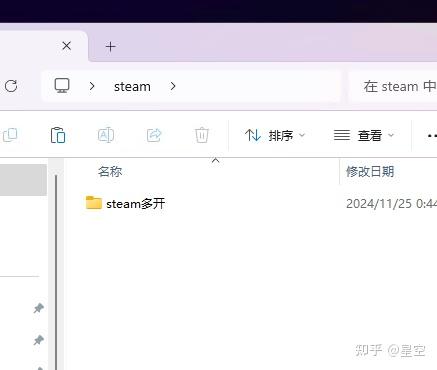 新版steam多开操作 - 知乎