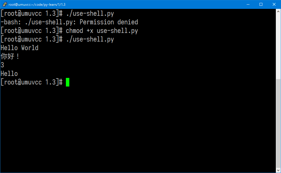 伪·从零开始学Python - 1.3 Python Shell的基本使用 - 知乎