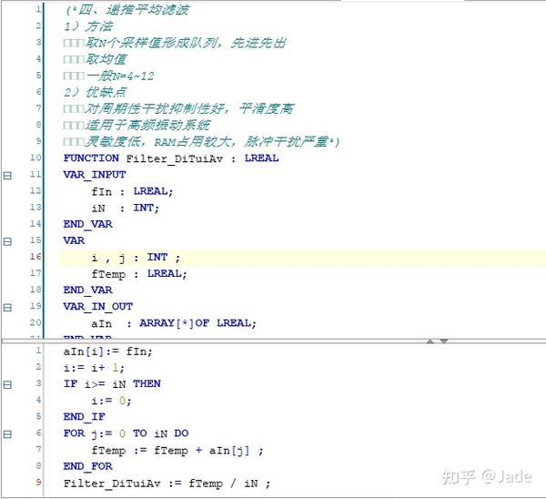 十大常用滤波算法（st语言） 知乎 