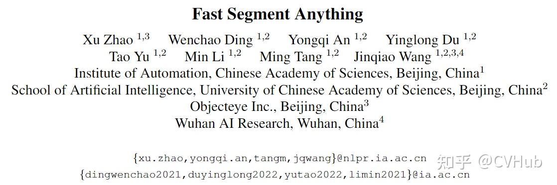中科院自动化所发布Fast SAM | 精度相当，速度提升50倍！！！ - 知乎