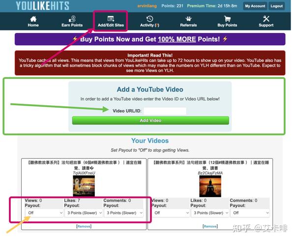 YouTube搬运工工具系列：YouLikeHits - 知乎
