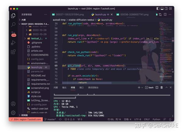 VSCode远程开发指南 - 知乎