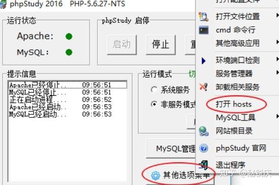 ThinkPHP框架学习笔记（一）四篇文章学会ThinkPHP - 知乎