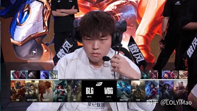 2025LPL赛区WBG 1-2 BLG - 知乎