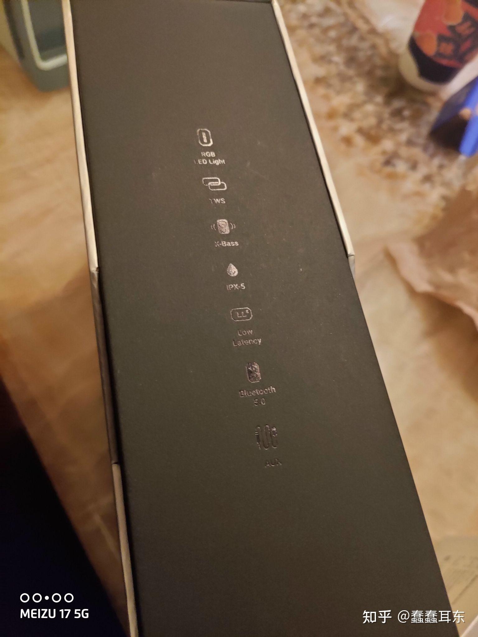 魅族pandaer猫王xog联名机械光域shell便携蓝牙音响 - 知乎