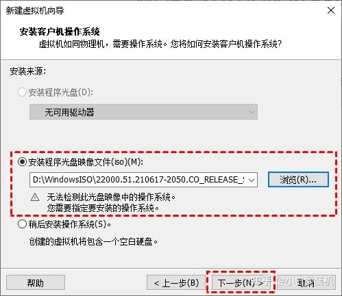 VMware虚拟机安装Win11详细教程！ - 知乎