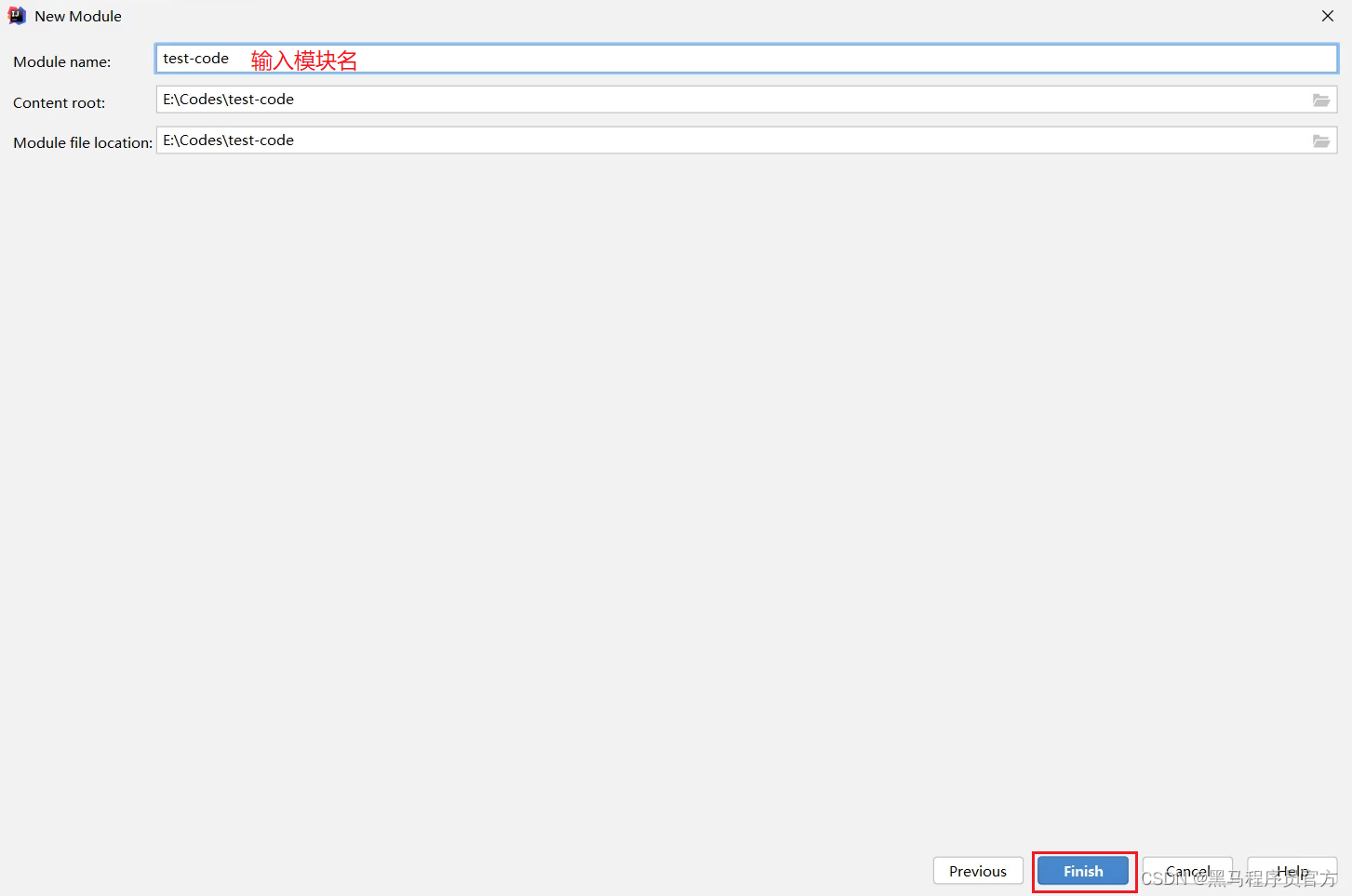 Idea从环境配置到第一个项目创建创建project、module 模块、class 类，并写代码 知乎