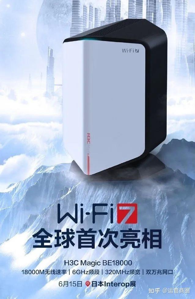科普圈|Wi-Fi 7 来啦，它到底有多强？ - 知乎