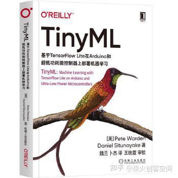 干货科普 | TinyML一站式指南，码住！ - 知乎
