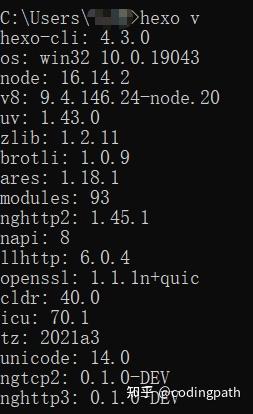 2022 Hexo 博客搭建和使用教程(Windows) - 知乎