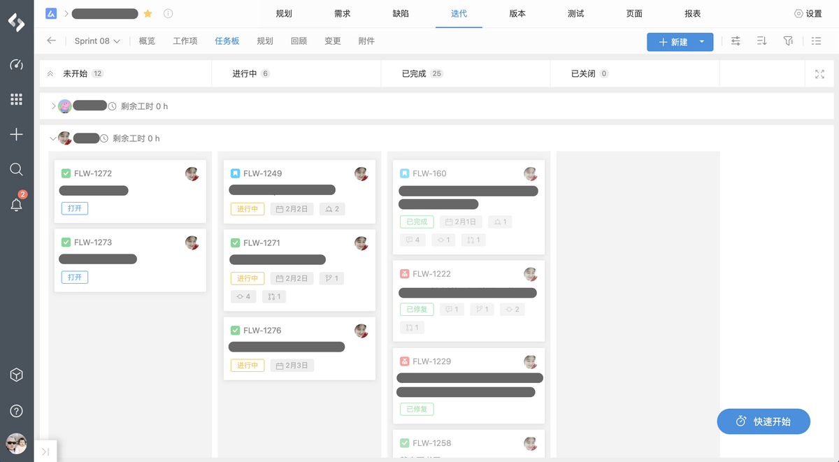 敏捷开发流程步骤有哪些？ - 知乎