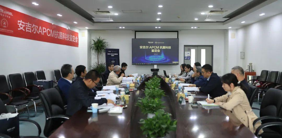 什么是APCM高效抗菌材料？新技术、新突破，安吉尔引领行业技术迭代升级 - 知乎