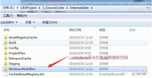 [UE4]蓝图转换成C++代码 - 知乎