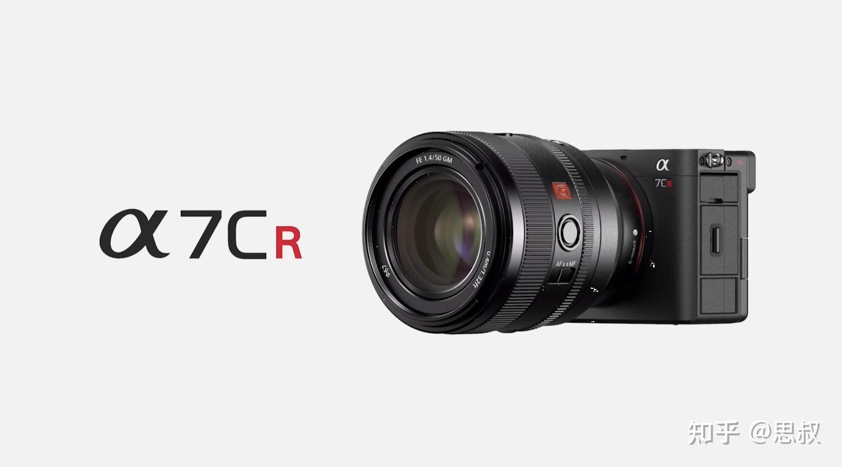 2024年618索尼全画幅微单相机怎么选？ |A7M4、A7R5、A7C2、A7CR、A93、ZV-E1购买推荐 - 知乎