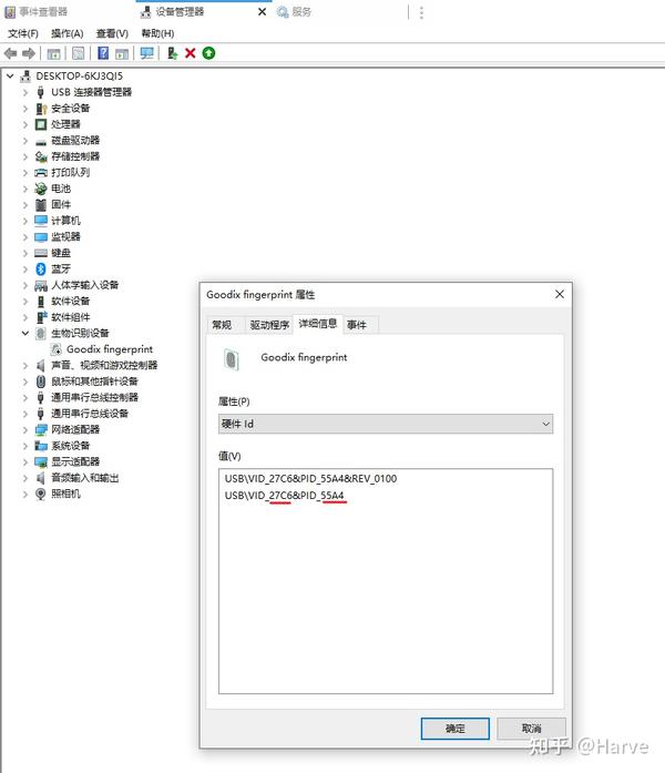 Windows如何通过硬件ID查询设备来源 - 知乎