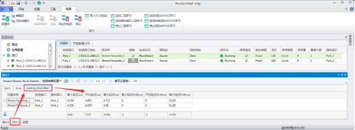 renix如何查看时延和抖动和丢包——网络测试仪实操 - 知乎