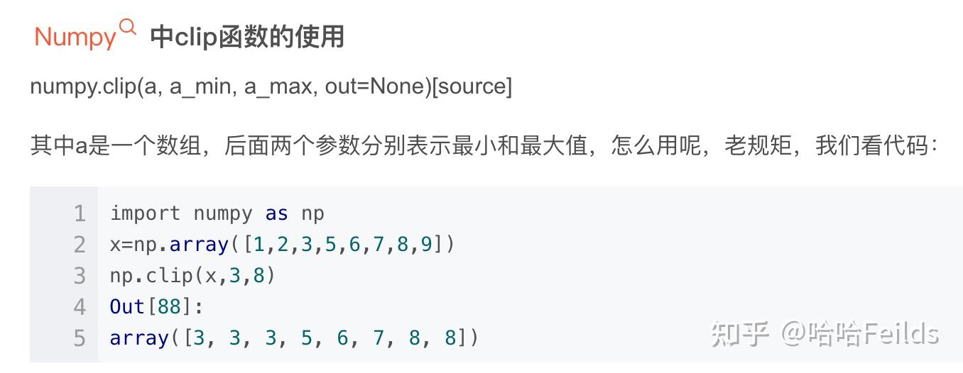 pandas 、numpy 学习笔记(自行记录版) - 知乎