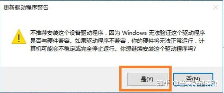 Intel i219-V网卡在Windows Server下安装驱动 - 知乎