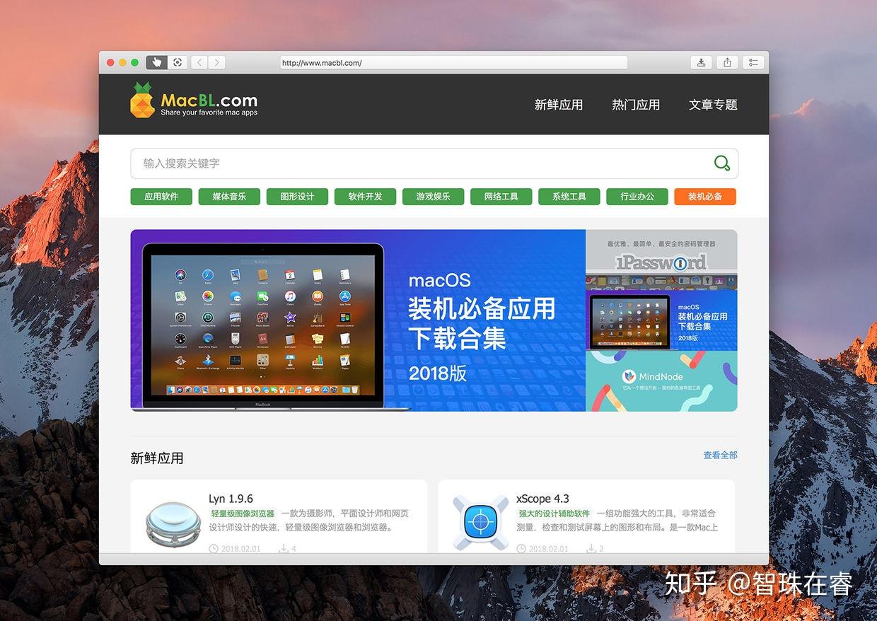 Mac下的实现长截图功能 - 知乎